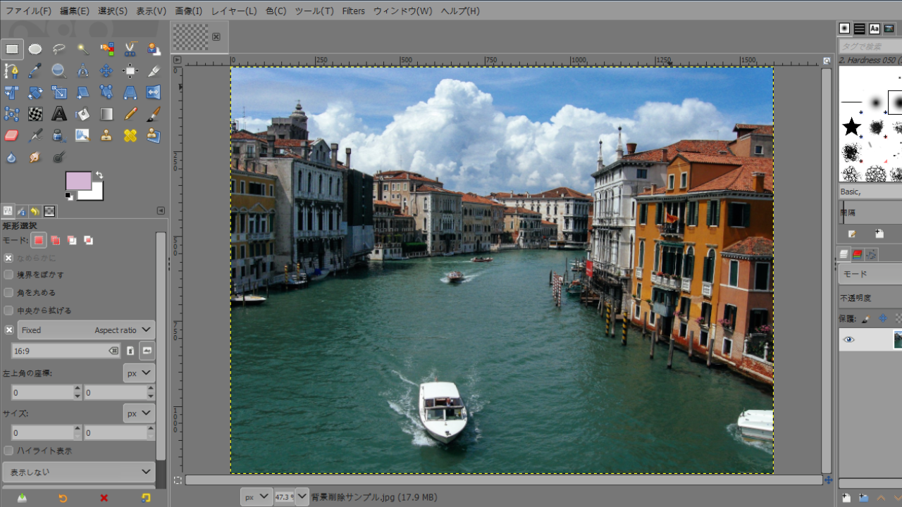 #5【GIMP2.10 使い方】背景削除【初心者向け】 | 好きな事で生きていく