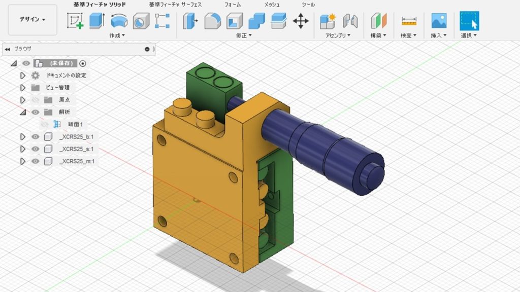#9【Fusion360】MISUMIからダウンロードした3Dデータをインポートしてみた【STEP取り込み】 | 好きな事で生きていく