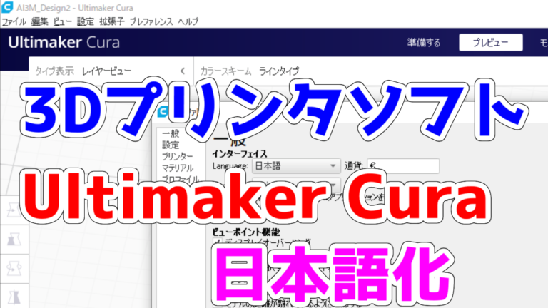 【3DCAD】スマホで3DPDFデータを見る方法【androidアプリ】 | 好きな事で生きていく